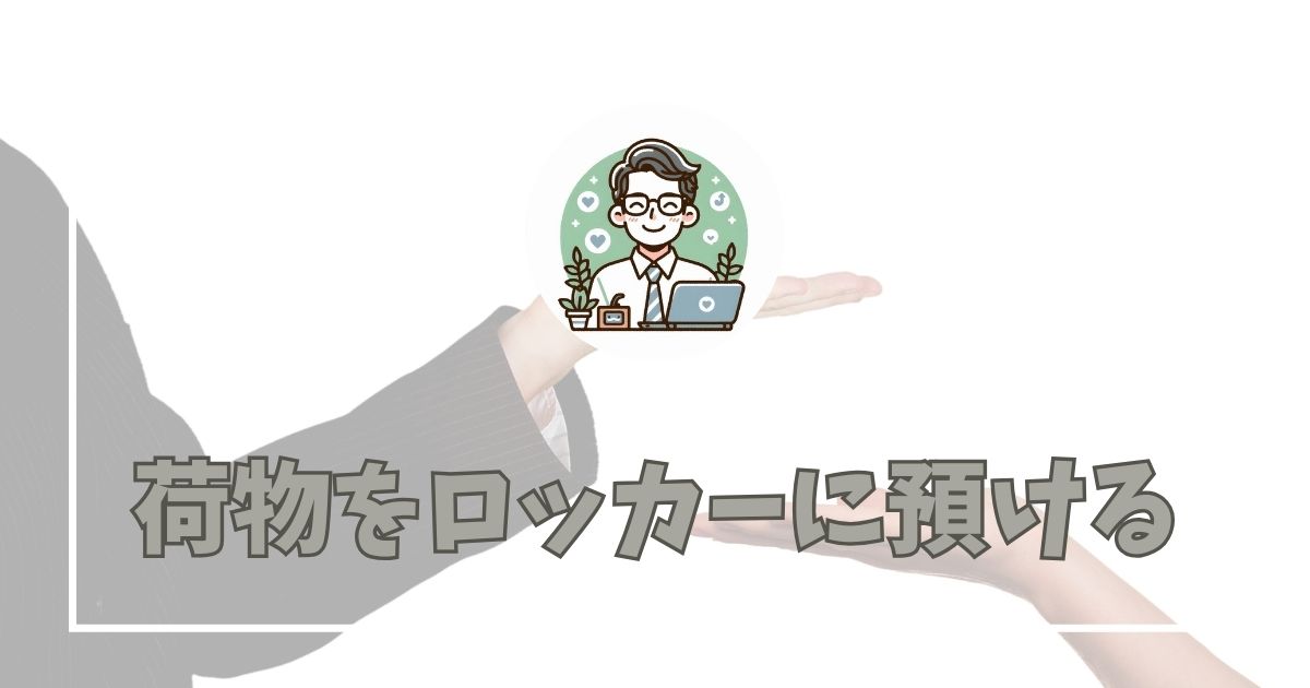 FP3級のCBT試験は途中退出可能！FP3級CBT試験の受験の流れを徹底解説！